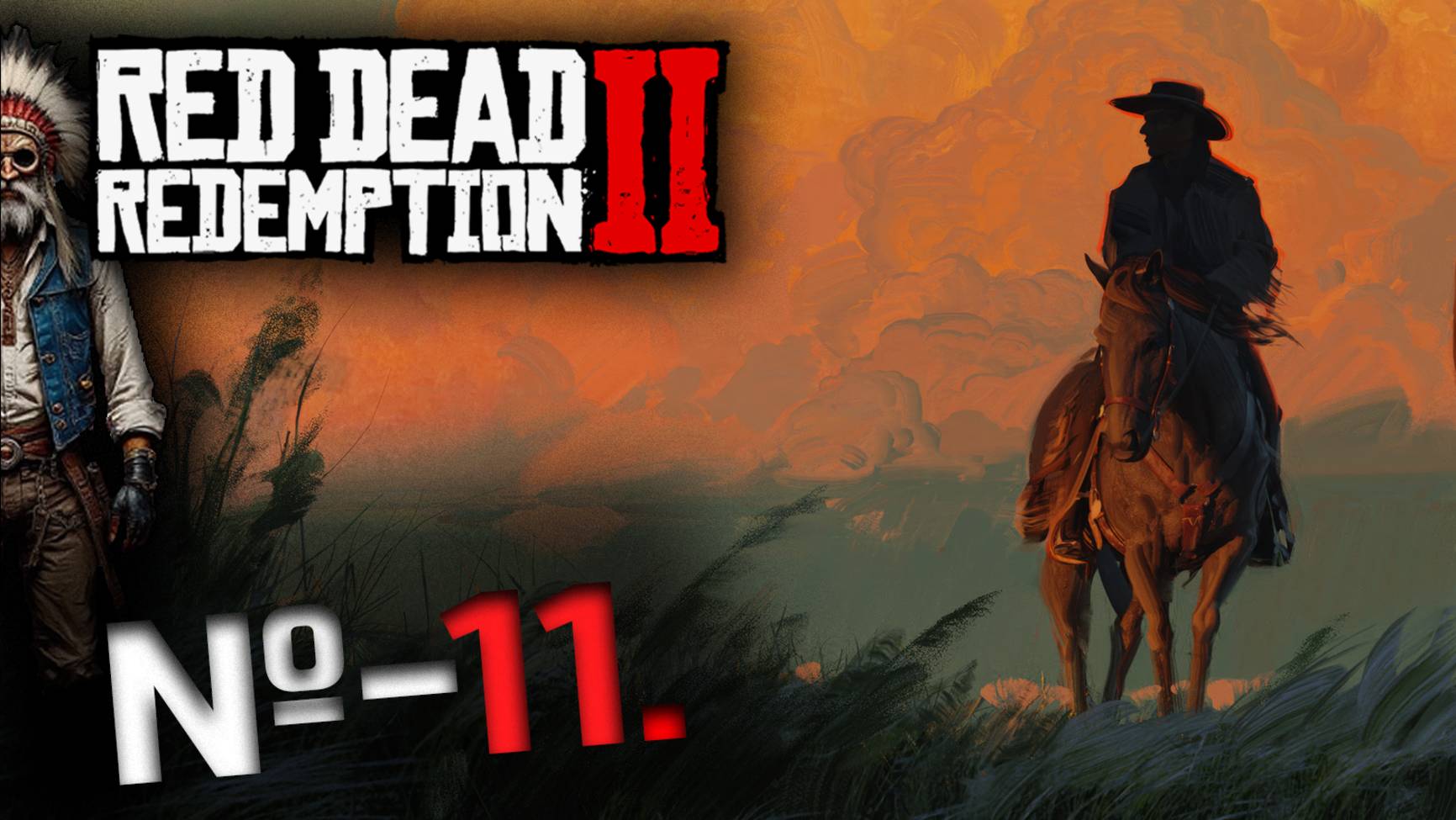 RedDeadRedemption2 Секта и рыбалка RDR2▶️с комм на ПК в формате21:9🖥️↔️озвучиваю всех персон№11