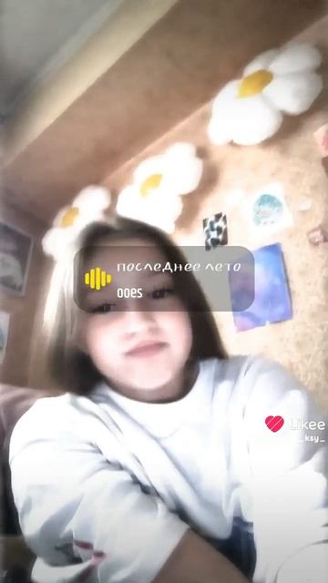 Для лайка - 2072