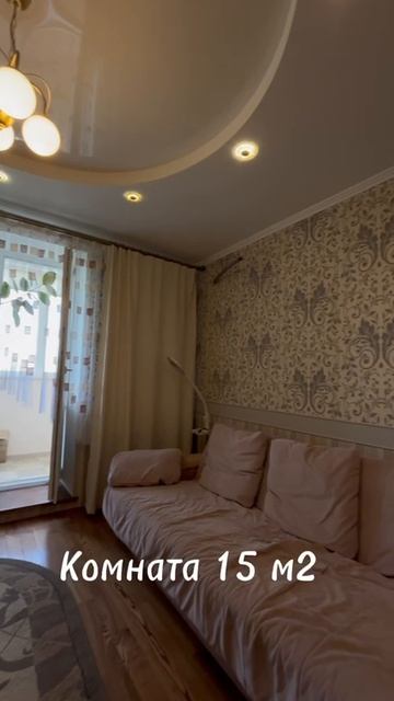 Продается 3 комн.кв 91 м²