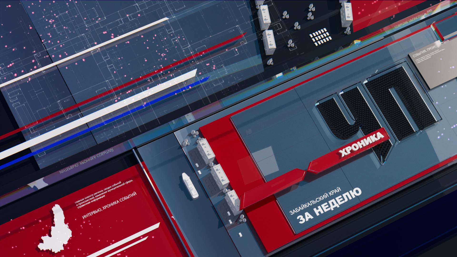 Телефонный маньяк, вор-атеист и хайп блогера в программе "ЧП. Хроника за неделю"