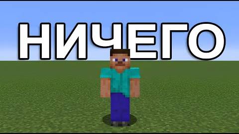 Возможно ли Пройти Майнкрафт в Суперплоском Мире (ПЕРЕЗАЛИВ) #сезонконтентаRUTUBE