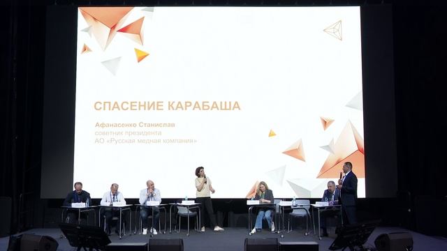 Тренды и новые векторы корпоративной ответственности