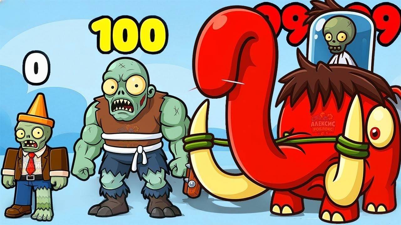 РАСТЕНИЯ ПРОТИВ ЗОМБИ В РОБЛОКС?! 💥 Новый ЛАБУБУ ИВЕНТ уже ТУТ!