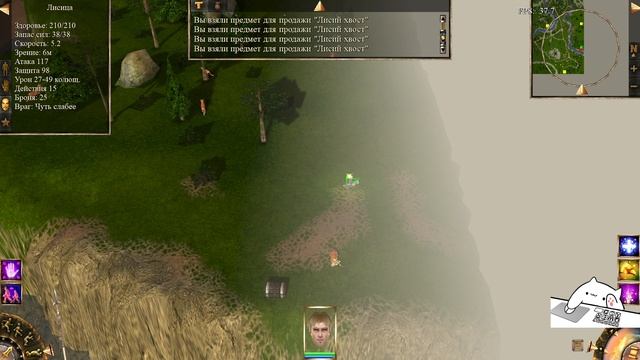 Evil Island | Legend of Erlang | 4