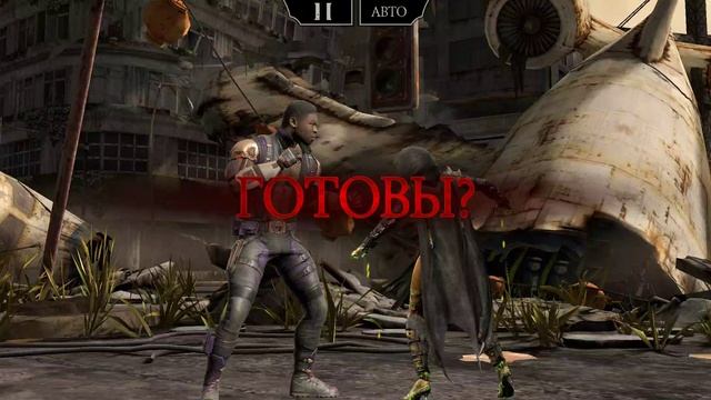 Mortal Kombat mobile/Мортал Комбат мобайл/Башня Порождения Ада битвы 132-134