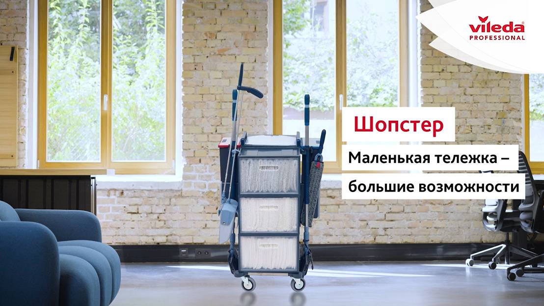 Новинка! Тележка Шопстер. Маленькая тележка - большие возможности