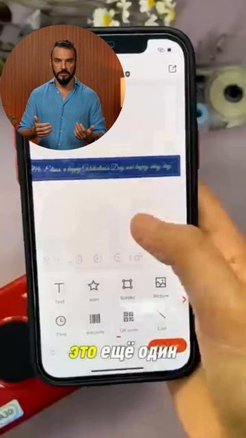 Аватар предпринимателя