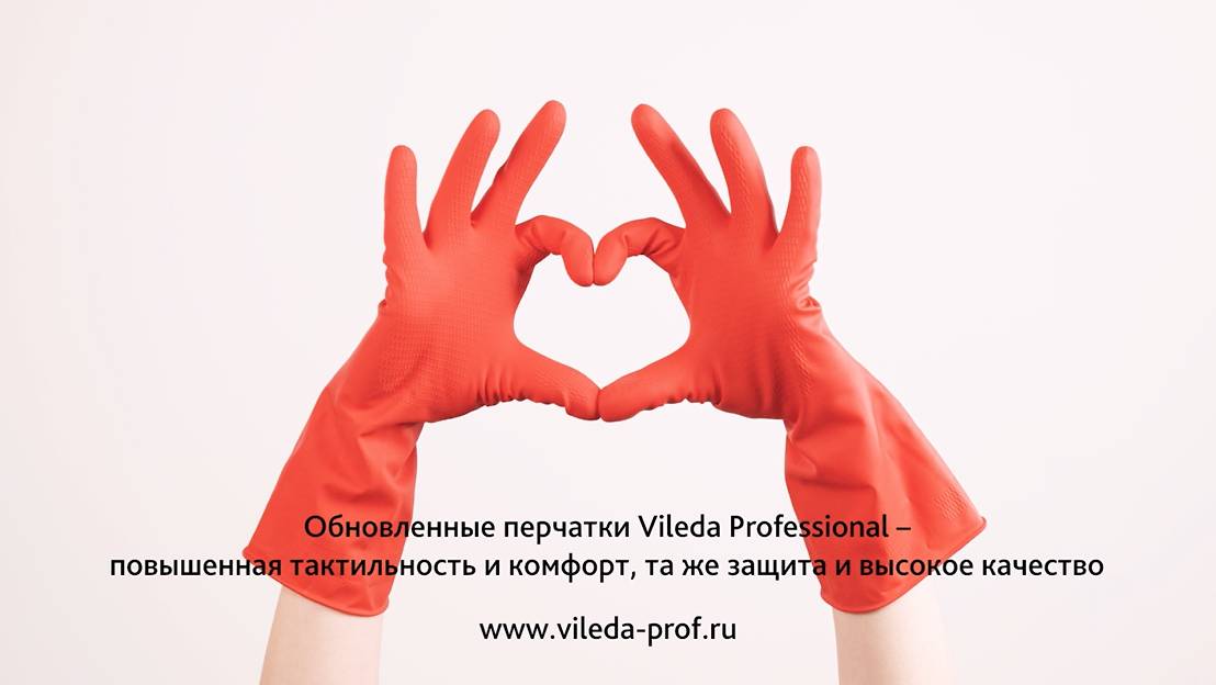 Обновленные перчатки Многоцелевые