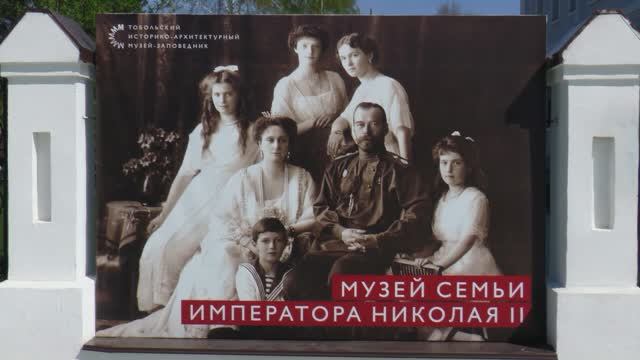 Крестный ход. Приложение I