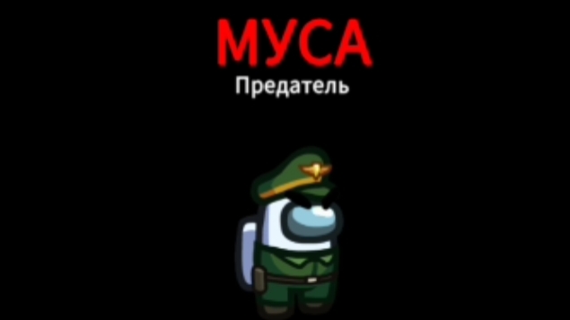 Амонгас "прядки"