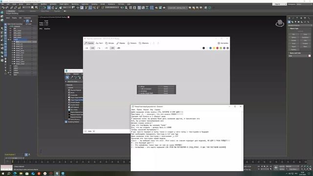 Добавление моделей в War Thunder ││ Урок 2 - Пытаемся добавить любую модель и поиграть за неё в игре