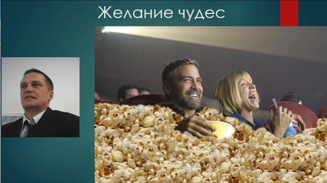 14.11.2021 "Работающие заклинания