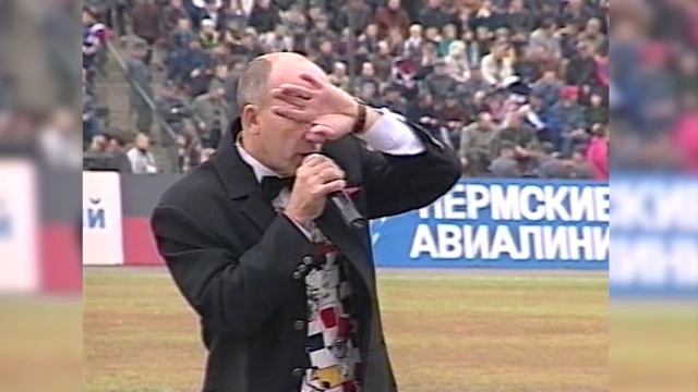 Стадион Звезда. 
перед матчем  Амкар-Спартак. 1998г
#svark68  #амкар #спартак #фкамкар #фкспартак