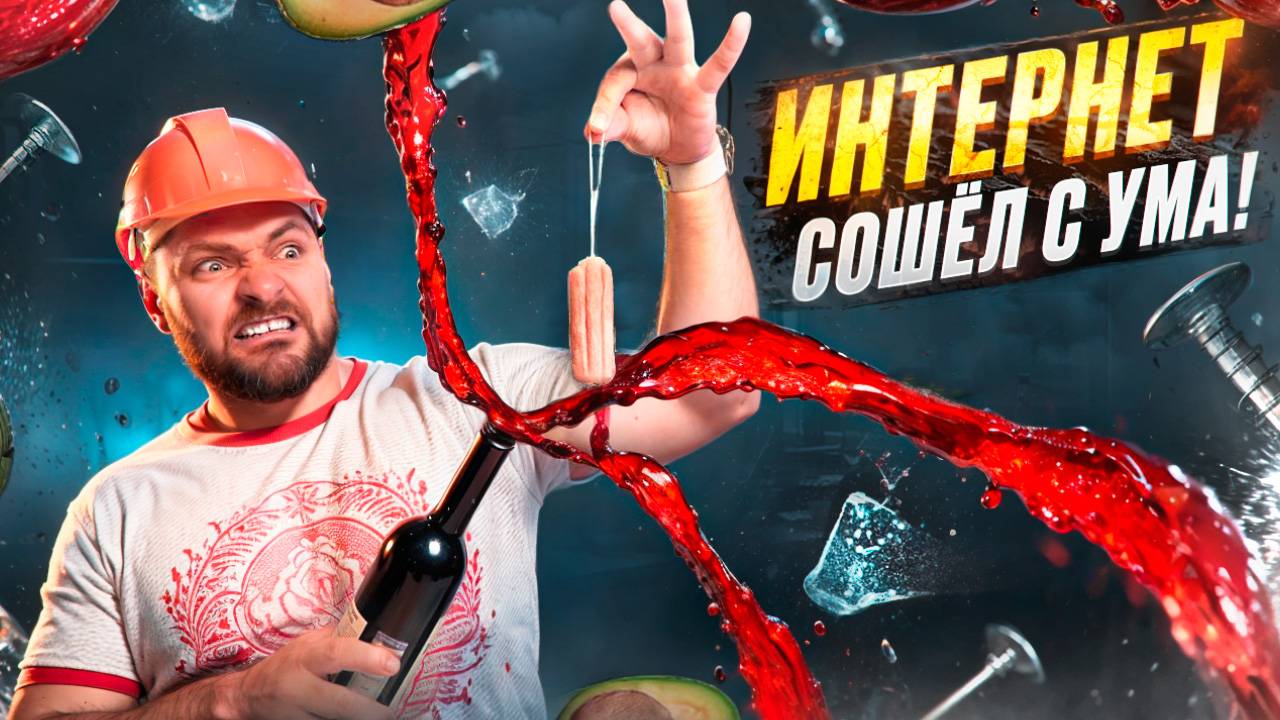 ЭТО РАБОТАЕТ?! Лайфхаки, которые выглядят как НАСТОЯЩИЙ БРЕД / Проверка лайфхаков