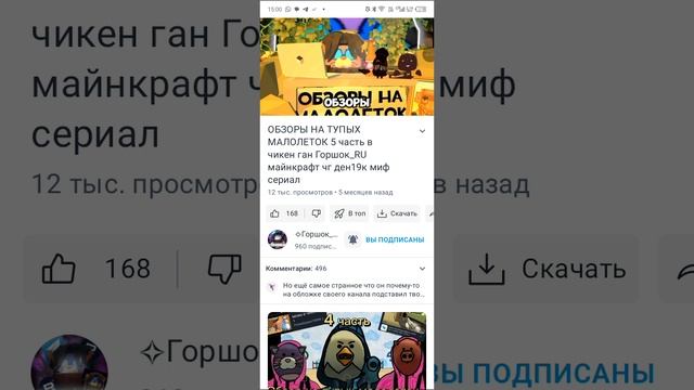 что тут писать? горшок ру 🥶ЕГОРЫЧ_11РУ🐻