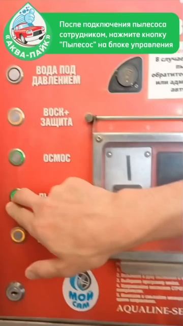 Новая инструкция пользования пылесосом