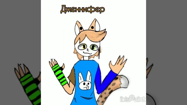 ~MESS WITH ME ANIMATION~