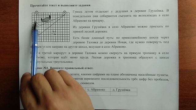 (1-5 магазин) 1