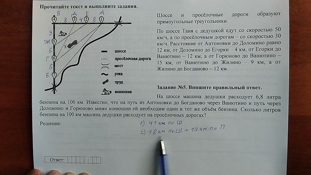 (1-5 станция) 5