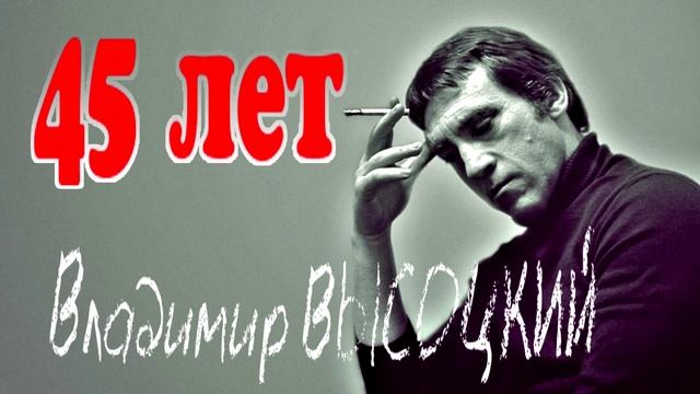 Руслан Исаков RUS - Здесь лапы у елей (Памяти Высоцкого)