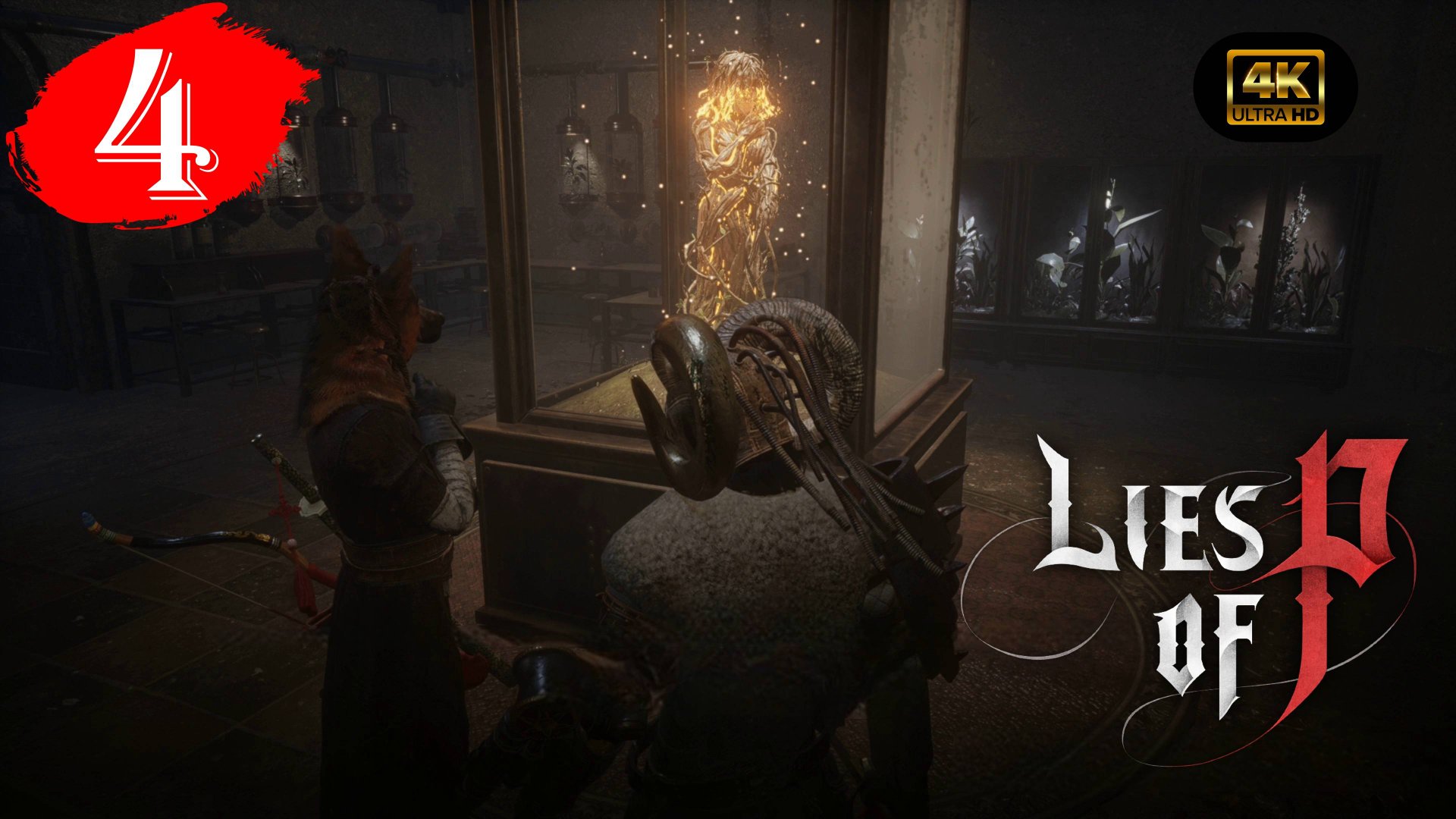 Двуликий надзиратель.Прохождение Lies of P:Ouverture(4K).На Русском.#Часть4.