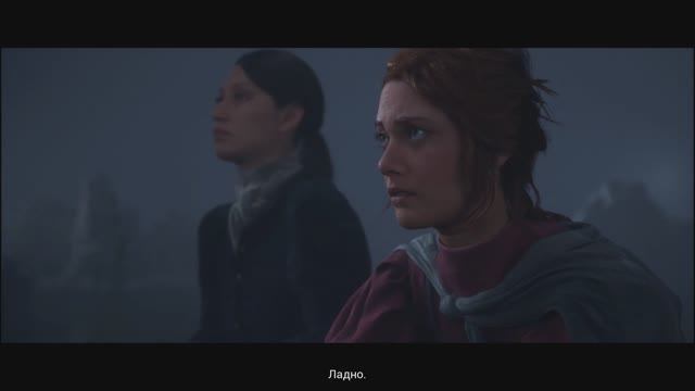 Eriksholm: The Stolen Dream [RUS, без комментариев]. Часть 5: Херман.