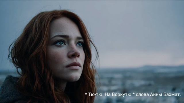 Тю-тю, на Воркутю! А Бахмат