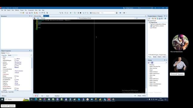 Lesson 2 - Работа с excel, ADO, БД MS SQL
ВНИМАНИЕ! Возможно присутствие ненормативной лексики.