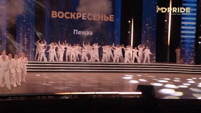 Парад участников Национальной премии «ГОРДОСТЬ СТРАНЫ 2024» в Кремлевском дворце