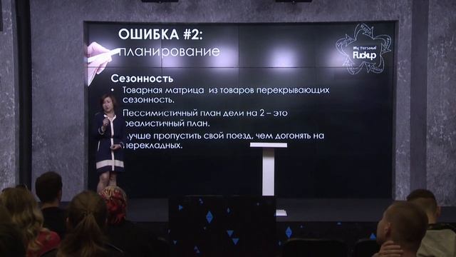 Выступления