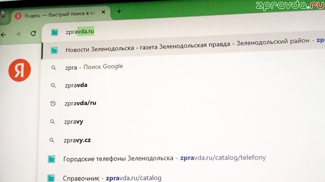 Новости Зеленодольска 25.07.2025