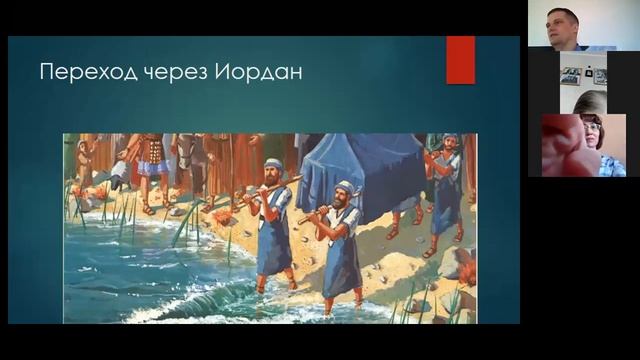 21.02.2021 "Тайм менеджмент Бога"