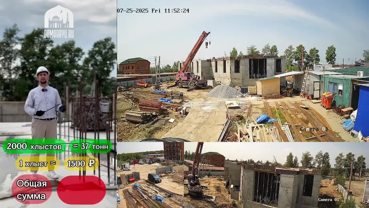 25.07.2025 - ТРАНСЛЯЦИЯ СТРОИТЕЛЬСТВА ПЕРВОЙ ДАЛЬНЕВОСТОЧНОЙ СОБОРНОЙ МЕЧЕТИ г. Хабаровска