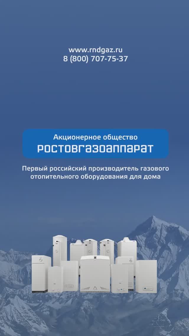 Разбор RGA Classic Rostov от Ростовгазоаппарат