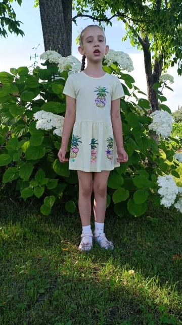 Мирослава Самбур