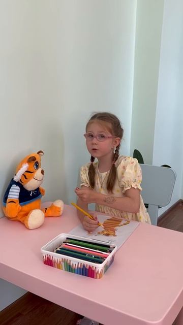 Москалева Арина