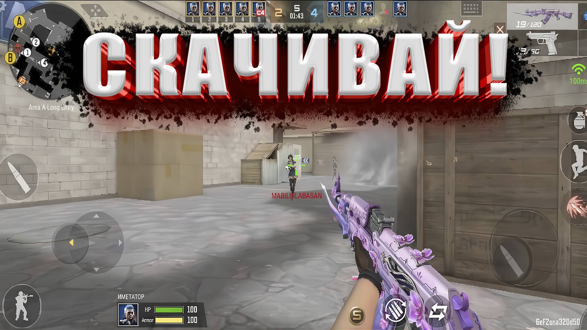 Бета Тест Нового Мобильного CrossFire Legends