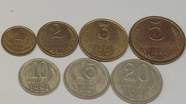 Цены на линейку монет 1991 года