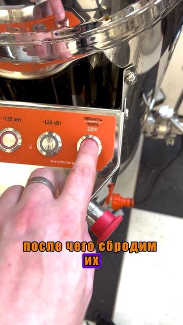 Новые эксперименты с Фабрикой "Доктор Губер"🧐