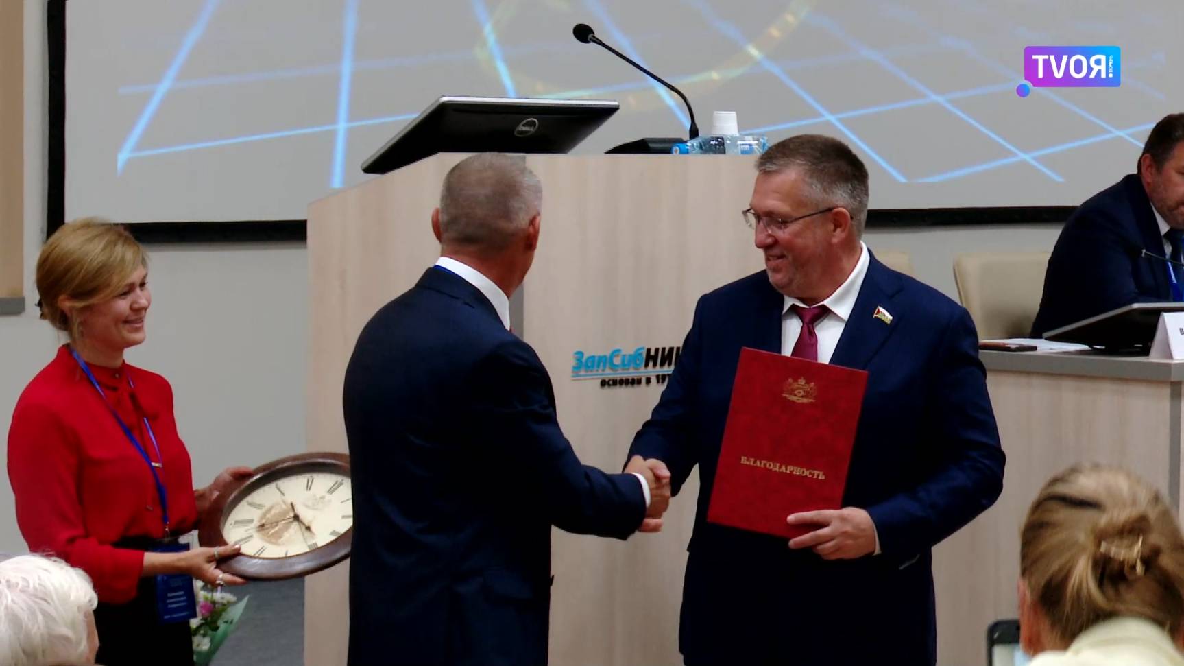 50 лет институту геологии и геофизики