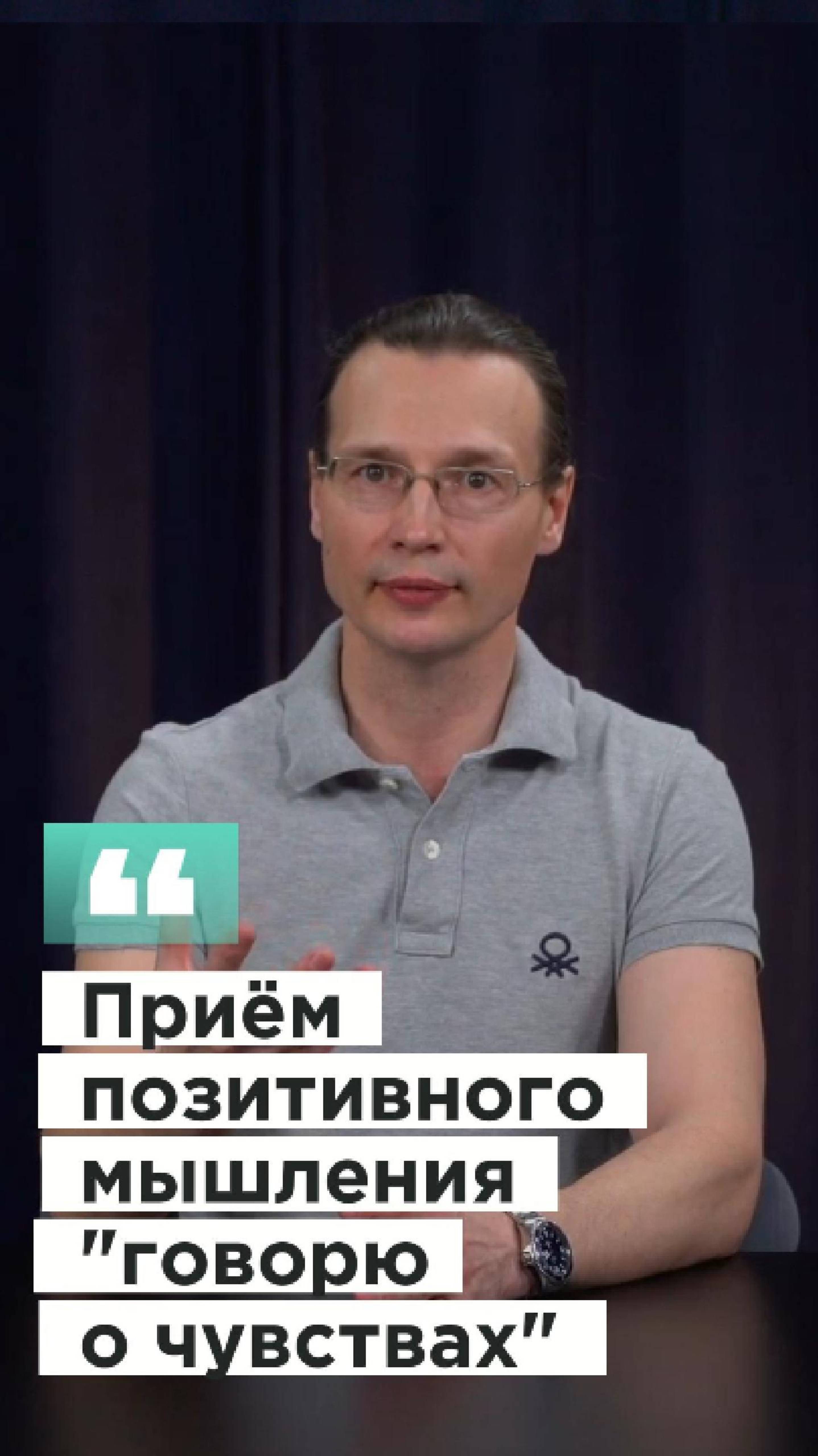 Вадим Лёвкин - ППМ-Говорю о чувствах