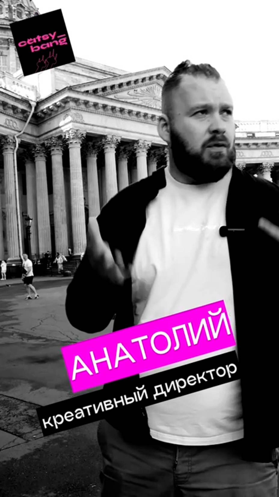 Как измерить крутость креатива?