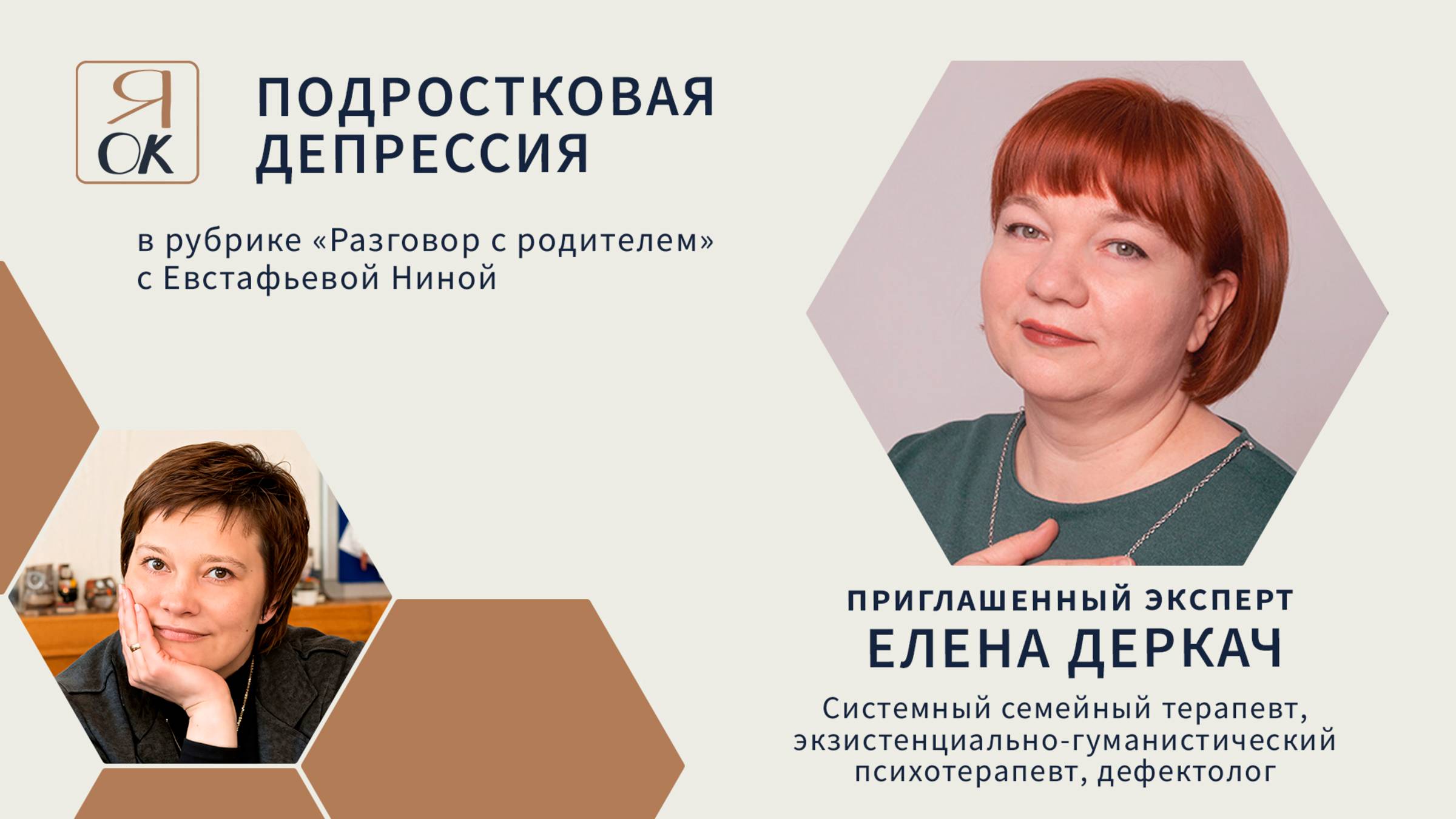 Подростковая депрессия: статистика, факты и рекомендации