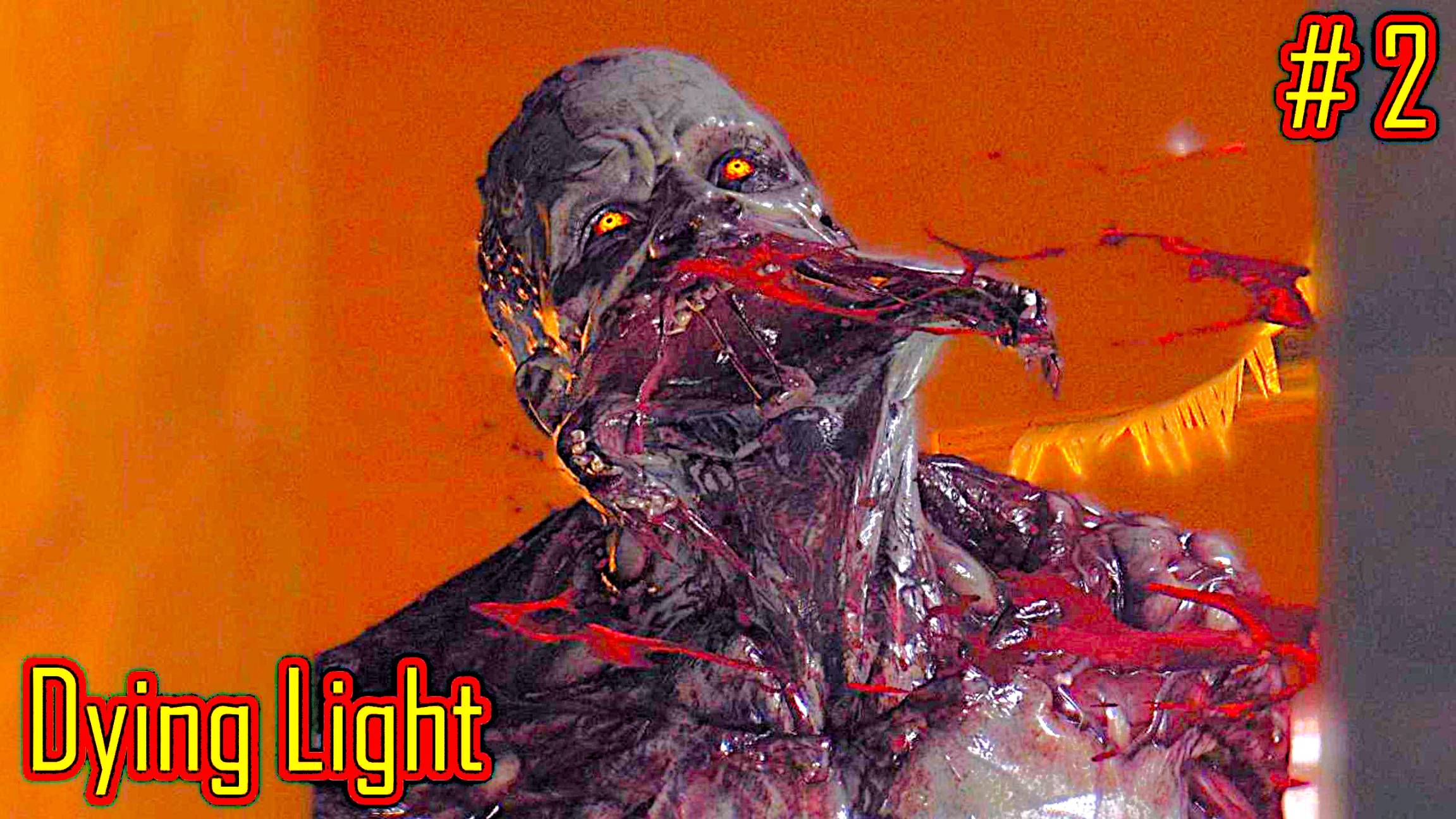 Dying Light прохождение с русской озвучкой часть 2