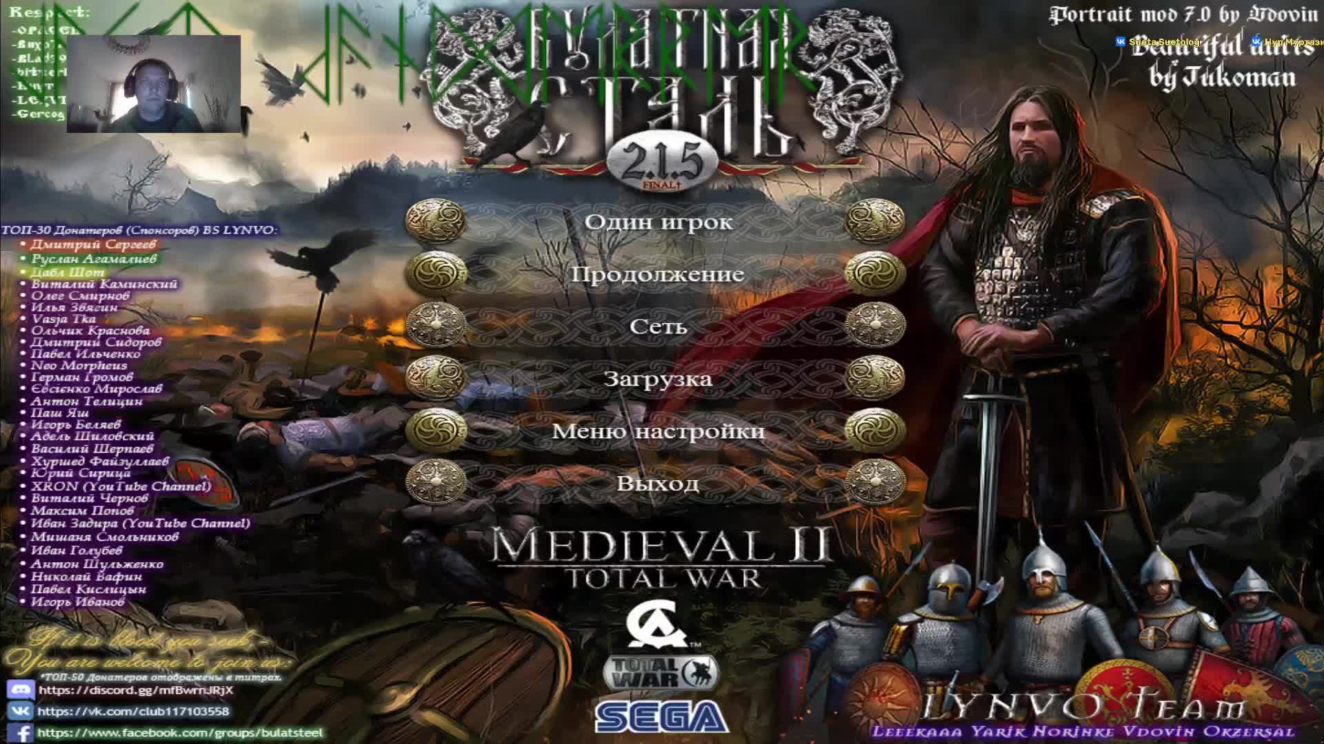 #09 Булатная Сталь 2.1.5 Final Medieval II: Total War -(Владимир)  часть 4