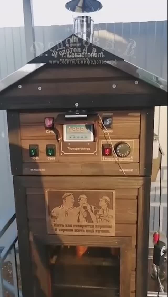 Приобрел коптильню и вот о чем уже пожалел #копчение #федотов #shorts