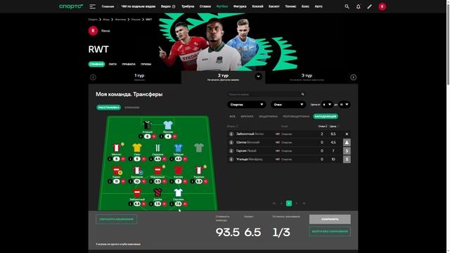 Подготовка ко второму туру. Баллов БЫВАЕТ слишком много