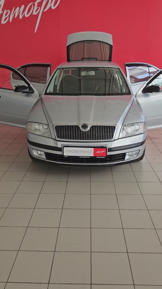 Skoda Octavia '2008