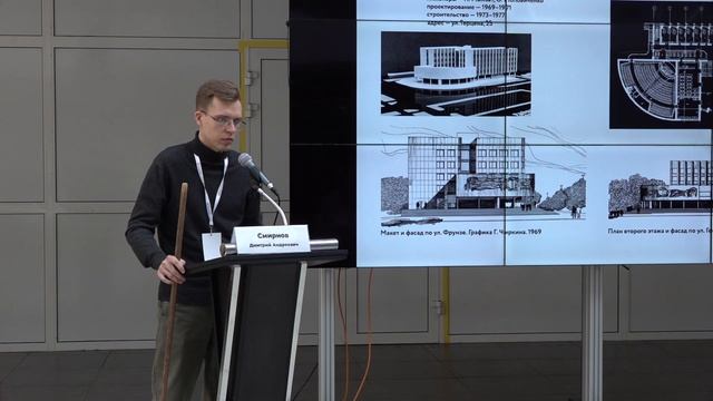 Лекция: Лучезарный Омск. Архитектура советского модернизма.