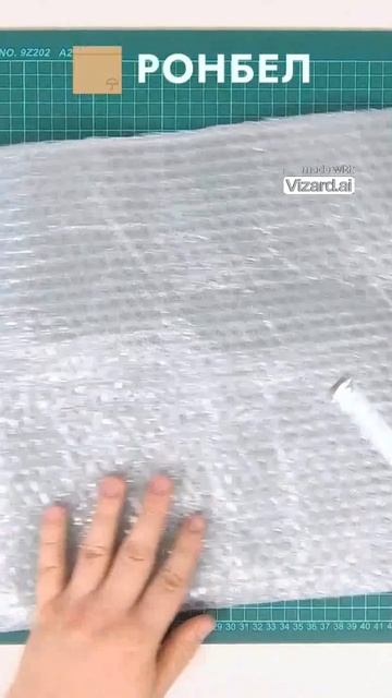 Пакет из пузырчатой пленки 350×500 1920-1080 30 shorts 2